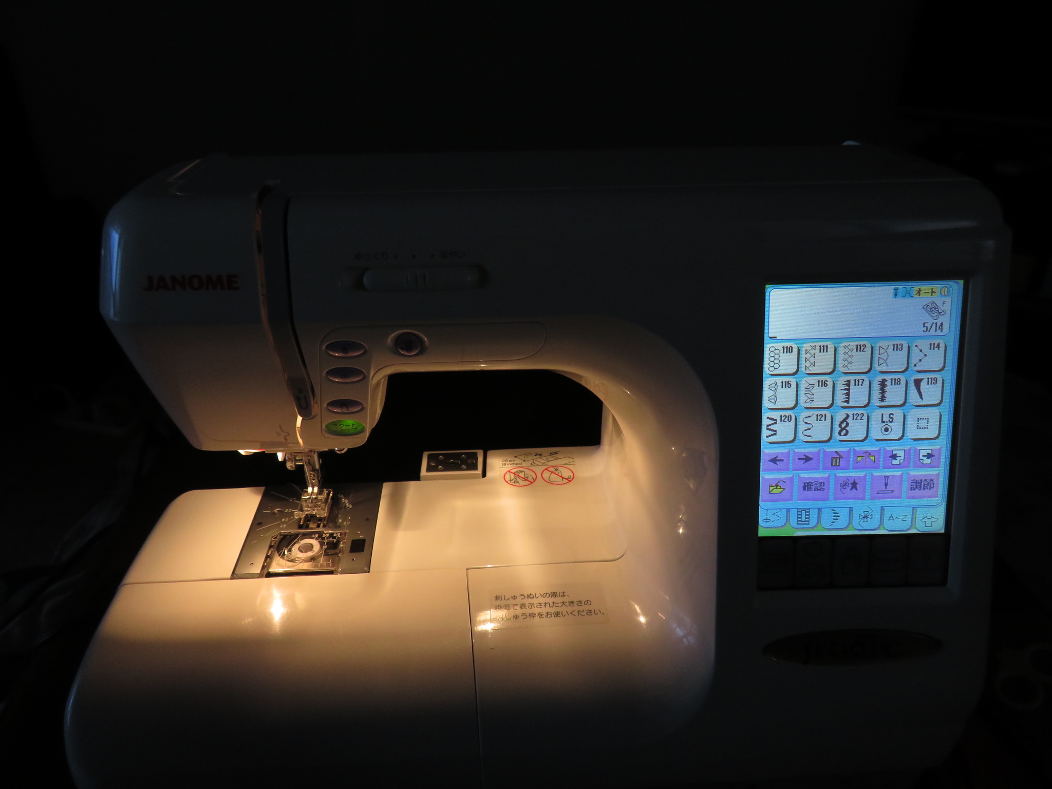 Janome + LED – 「しまりす堂」情報BOX